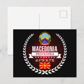 Macedonia Postcard | Zazzle