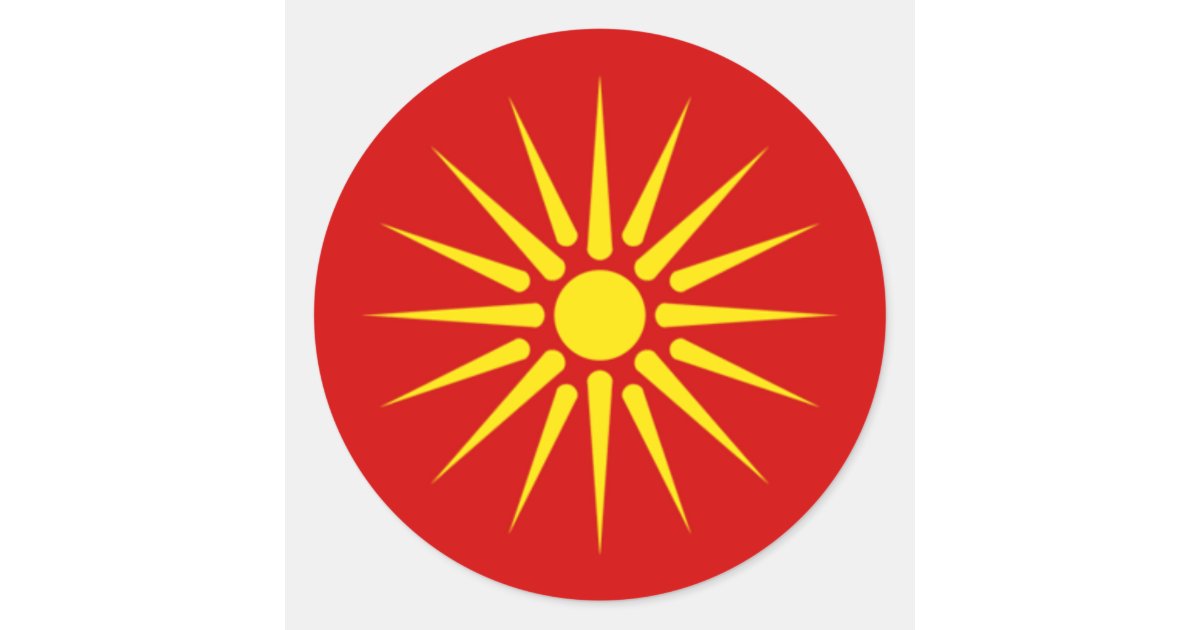 Macedonian Sun Sticker | Zazzle