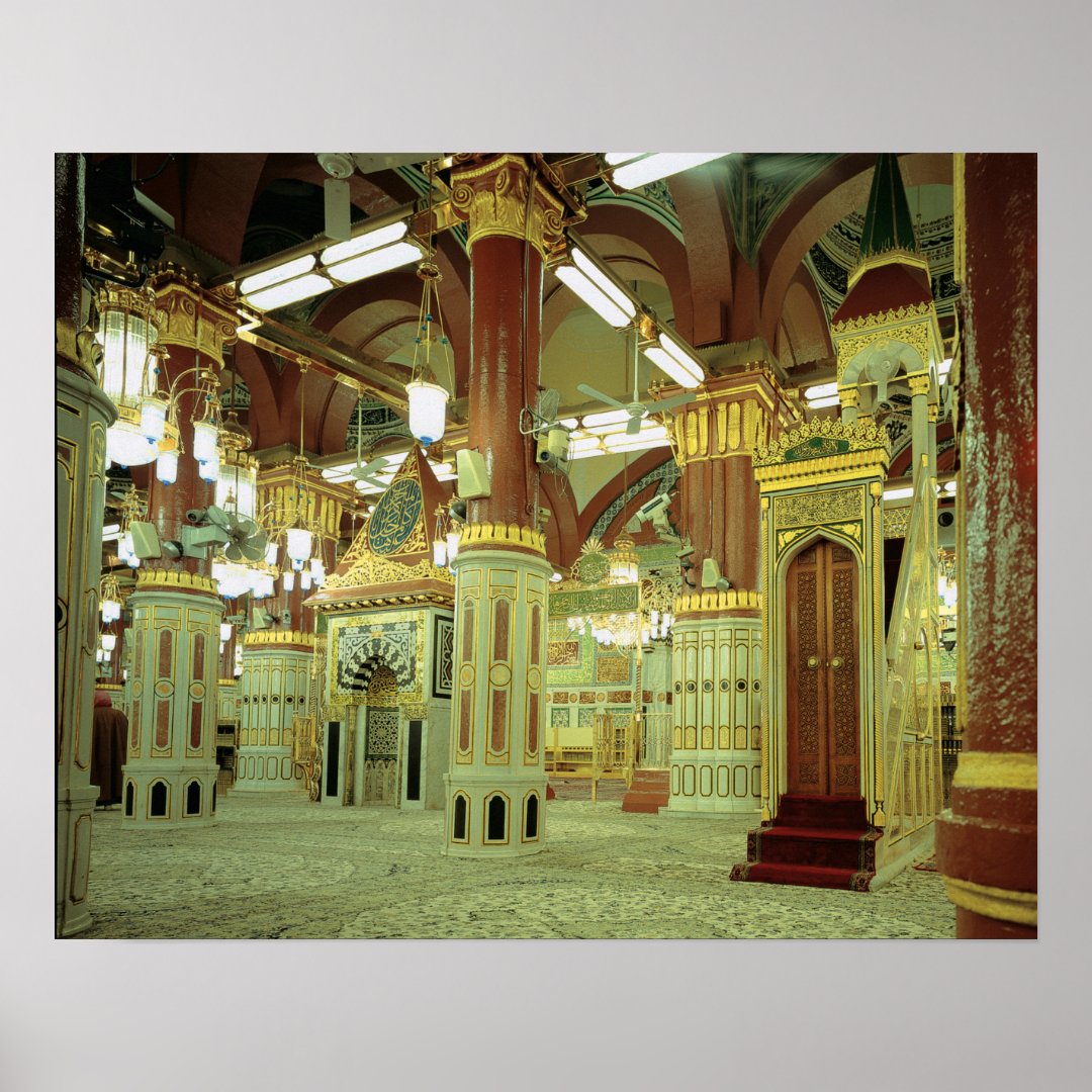 Madina Masjid Poster | Zazzle