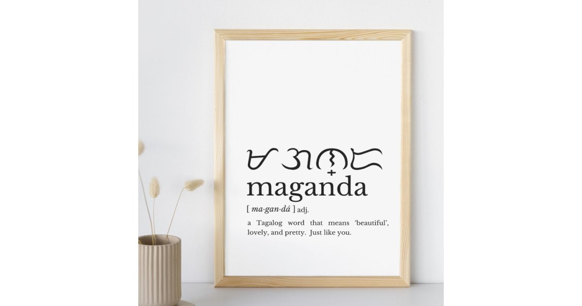 Maganda Definition Wall Art Filipina Gift Poster | Zazzle