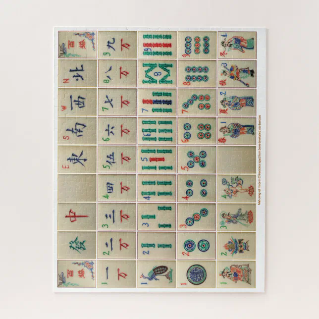 Mah-Jong set puzzle | Zazzle
