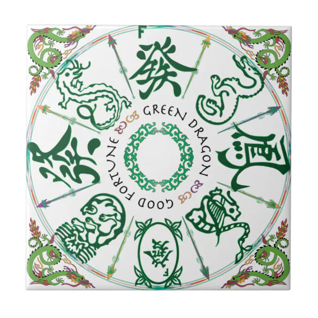 Mah Jongg Green Dragon Tile | Zazzle