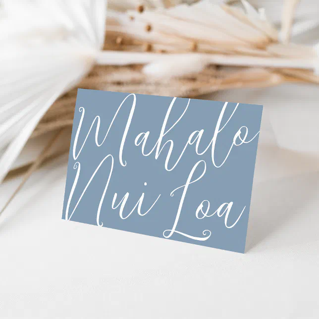 Mahalo Nui Loa | Hawaiian Thank You Card | Zazzle
