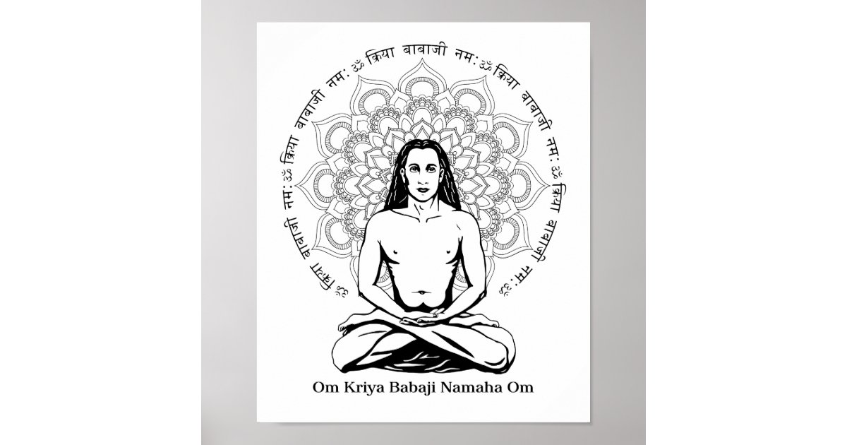 Mahavatar Babaji Poster | Zazzle