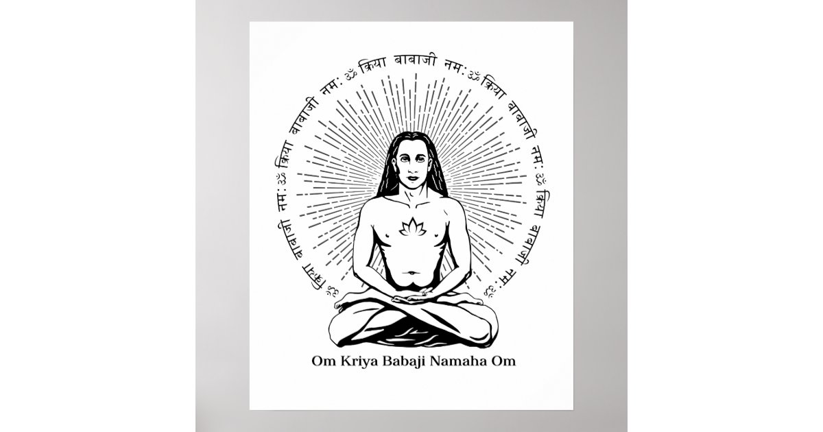 Mahavatar Babaji Poster | Zazzle
