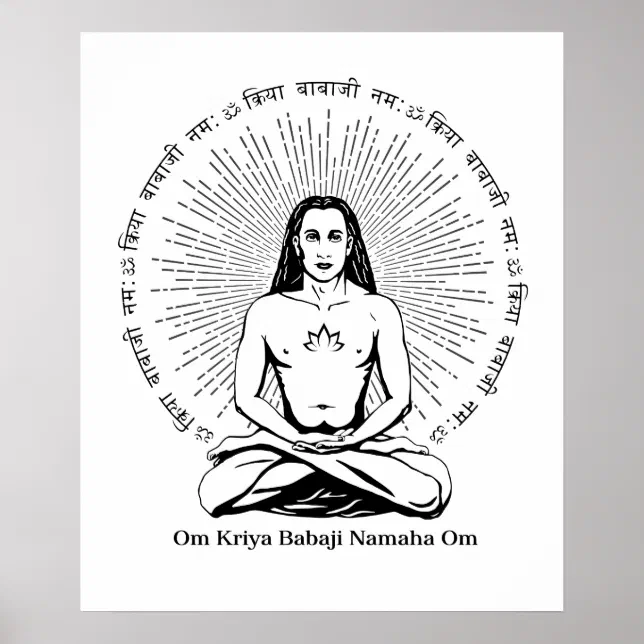 Mahavatar Babaji Poster | Zazzle