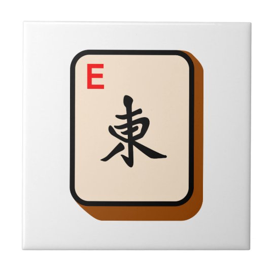 Mahjong East Ceramic Tile | Zazzle.com