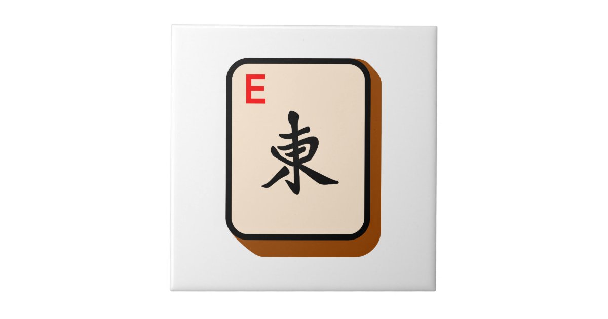 Mahjong East Ceramic Tile | Zazzle