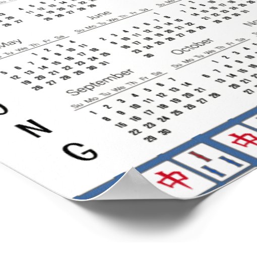 Mahjong Game Tiles 2024 Calendar Poster | Zazzle