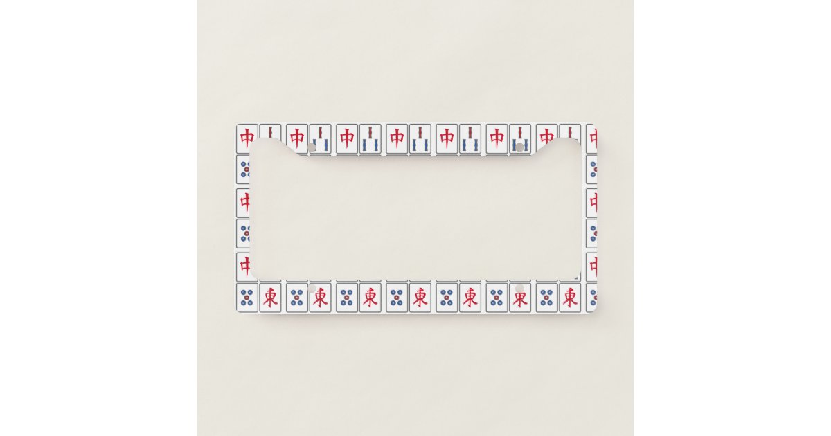 Mahjong Game Tiles Design License Plate Frame | Zazzle