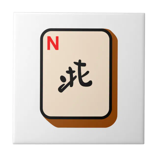 Mahjong North Tile | Zazzle
