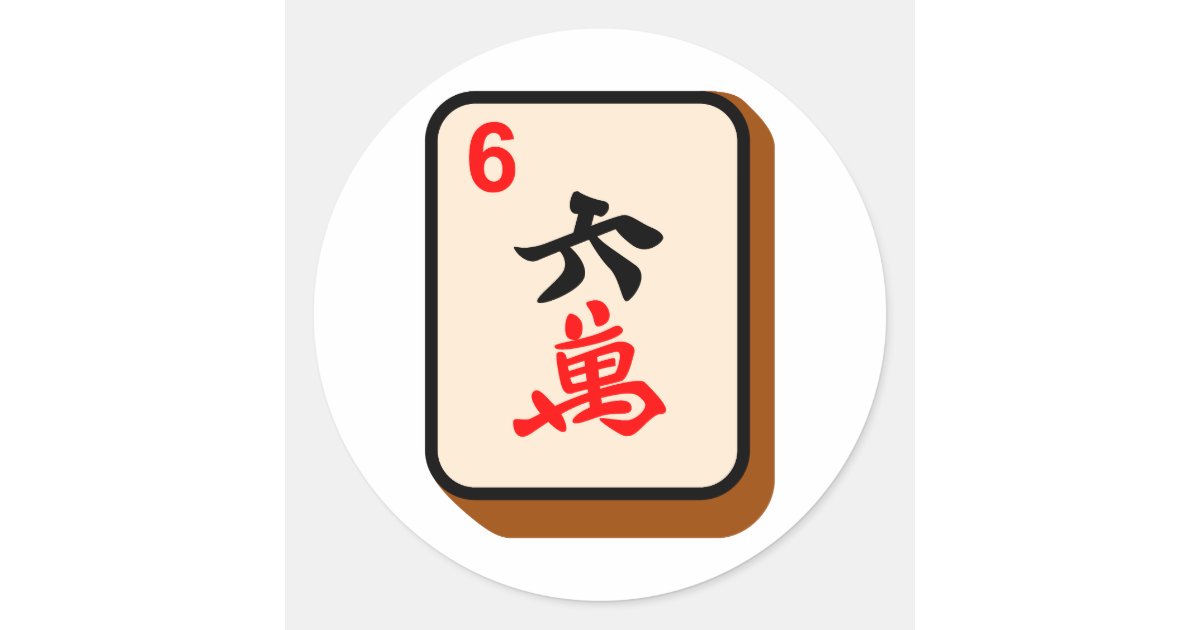 Mahjong Tile Classic Round Sticker | Zazzle