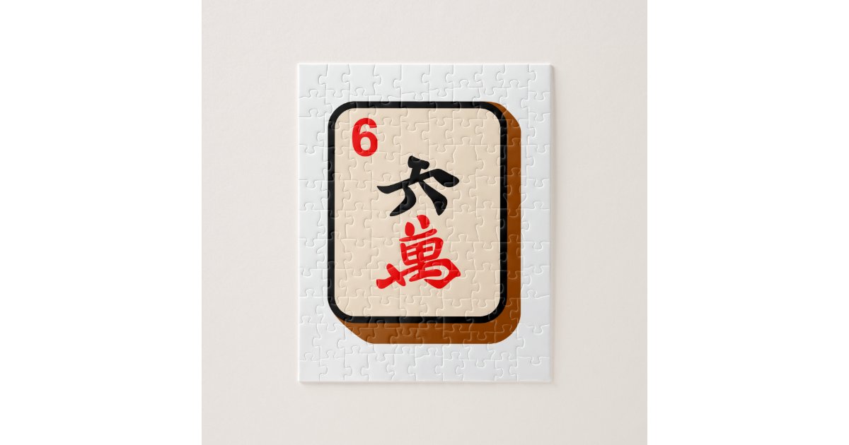Mahjong Tile Jigsaw Puzzle | Zazzle
