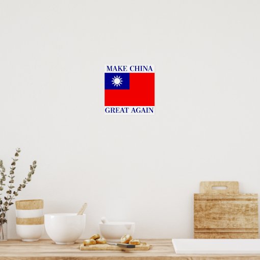 MAKE CHINA GREAT AGAIN 让中国再次伟大 POSTER | Zazzle