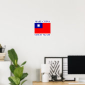 MAKE CHINA GREAT AGAIN 让中国再次伟大 POSTER | Zazzle