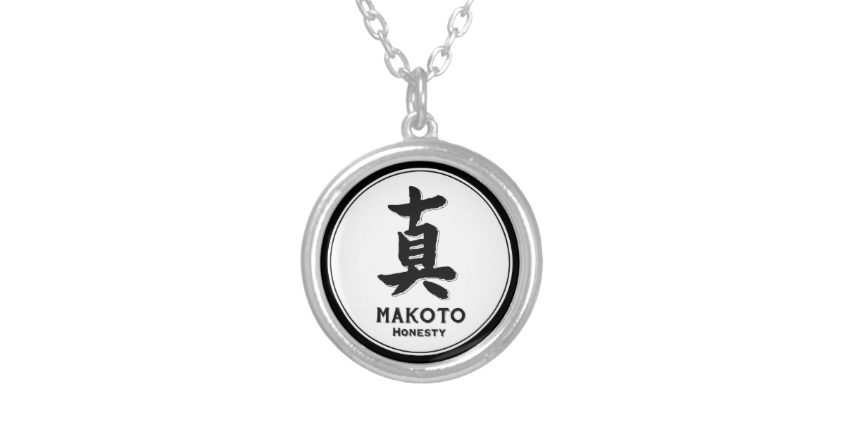 MAKOTO honesty bushido virtue samurai kanji Silver Plated Necklace | Zazzle