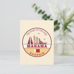 Manama Bahrain City Skyline Emblem Postcard | Zazzle