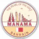 Manama Bahrain City Skyline Emblem Sticker | Zazzle