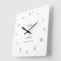 Mandarin Chinese Numbers Personalized Time Zone Square Wall Clock | Zazzle