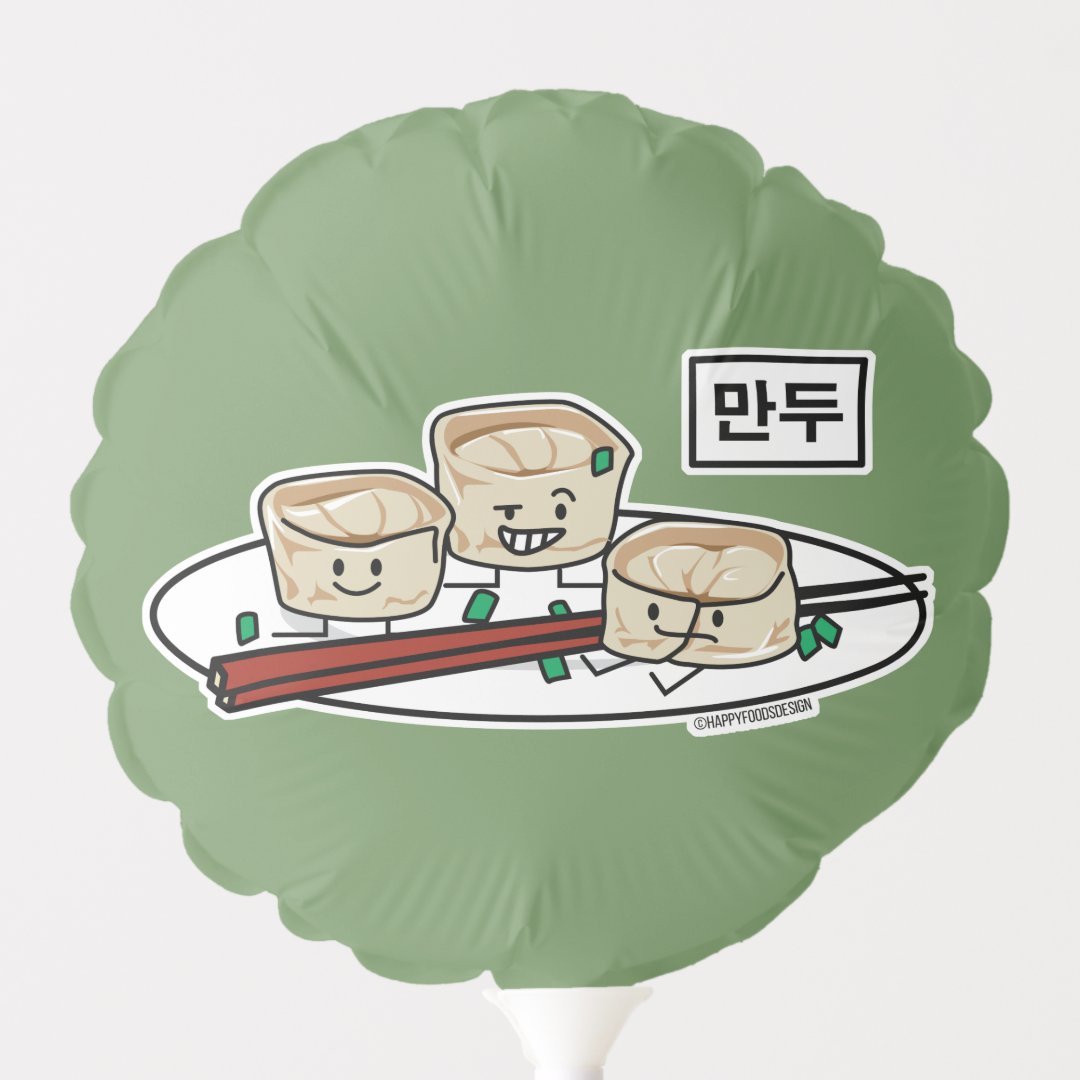 Mandu Korean dumpling dim sum breakfast Hangul Balloon | Zazzle