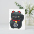 Maneki Neko "Beckoning Cat" Lucky Cat Postcard | Zazzle
