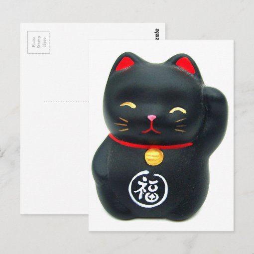 Maneki Neko "Beckoning Cat" Lucky Cat Postcard | Zazzle