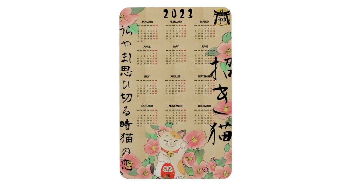 Maneki Neko Haiku flexible magnetic calendar Magnet | Zazzle