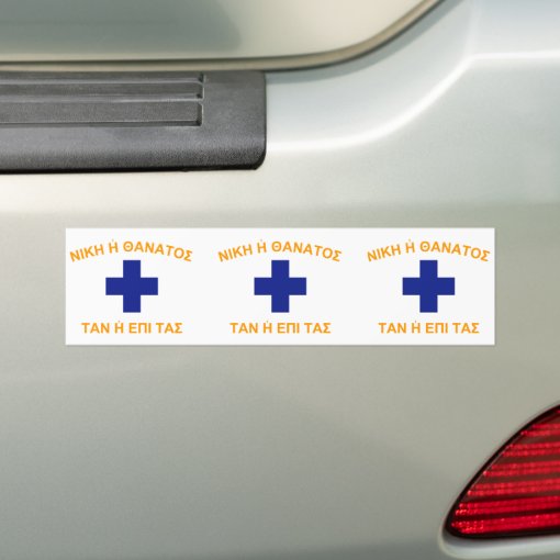Mani(Greece), Greece flag Bumper Sticker | Zazzle