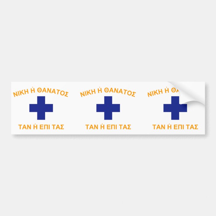 Mani(Greece), Greece flag Bumper Sticker | Zazzle.com