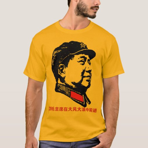 MAO TSE TUNG MAO ZEDONG T-Shirt | Zazzle