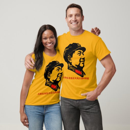 MAO TSE TUNG MAO ZEDONG T-Shirt | Zazzle