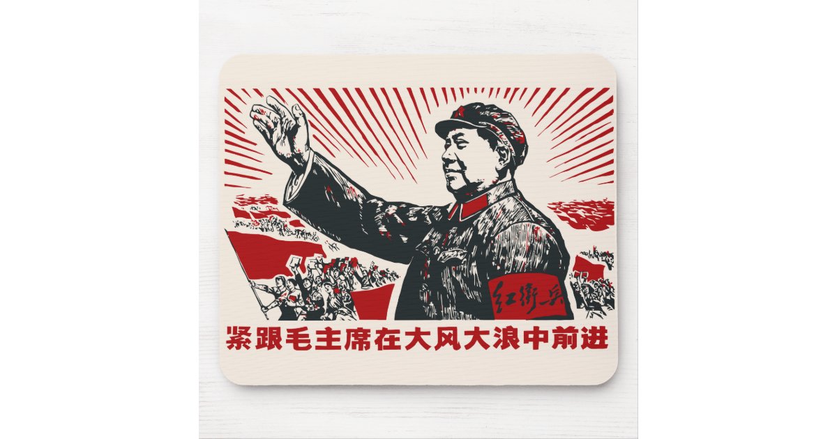 Mao Zedong Mouse Pad | Zazzle