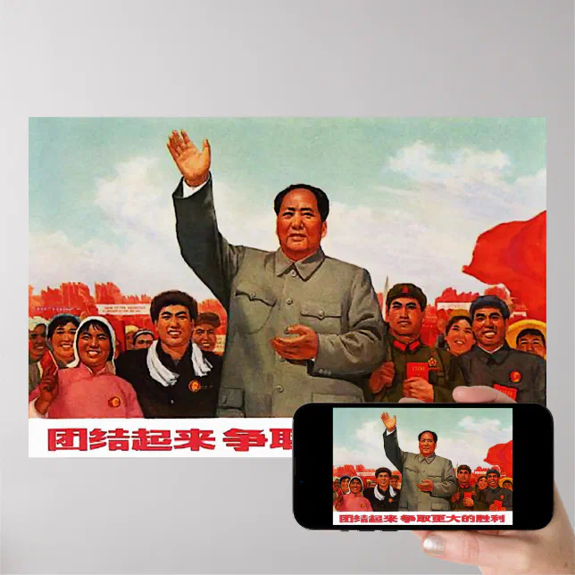 Mao Zedong Poster | Zazzle
