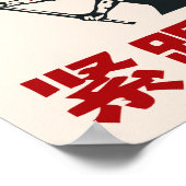 Mao Zedong Poster | Zazzle