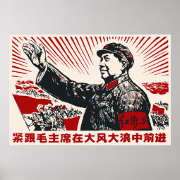 Mao Zedong Poster | Zazzle