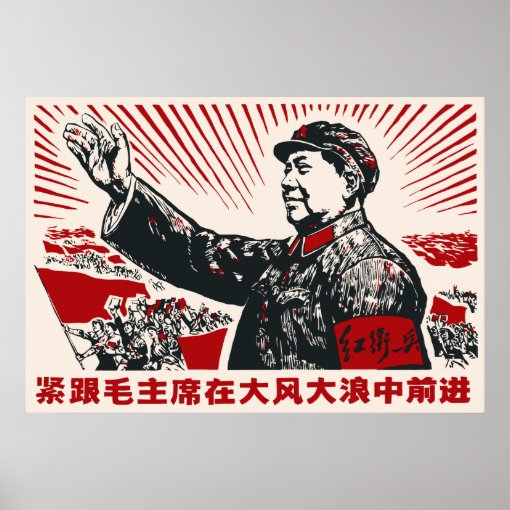 Mao Zedong Poster | Zazzle