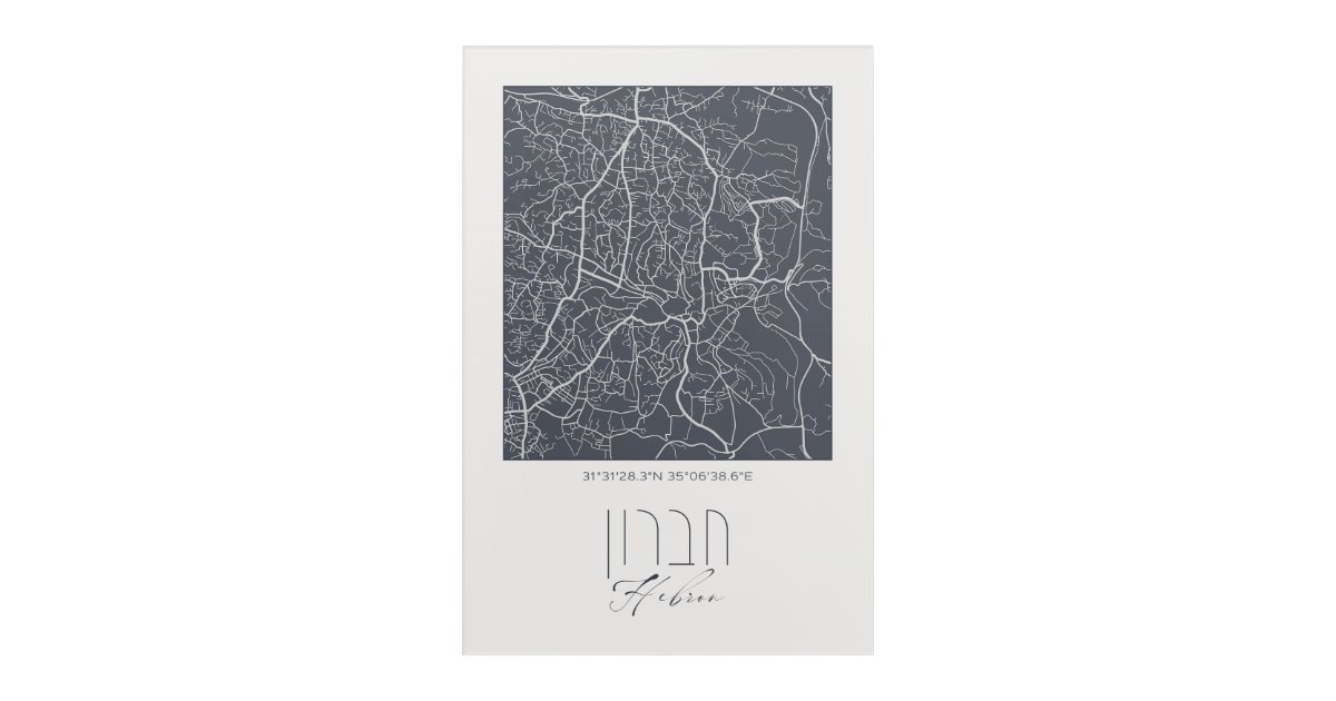 Map of Hebron, the Holy City of Judaism, Israel Acrylic Print | Zazzle