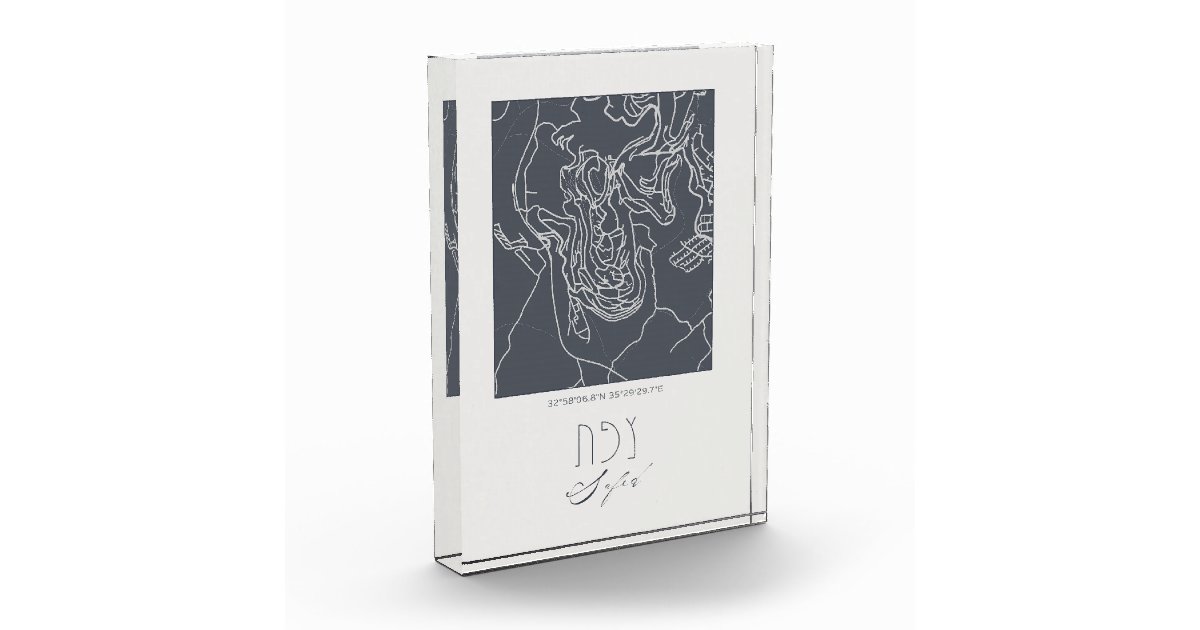 Map of Safed the Holy City of Judaism Israel Photo Block | Zazzle