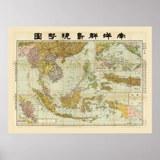 Map of Southeast Asia (1936) Poster | Zazzle
