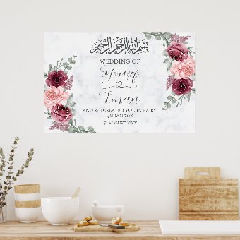 Marble Burgundy Rose Muslim Islamic Wedding Poster | Zazzle