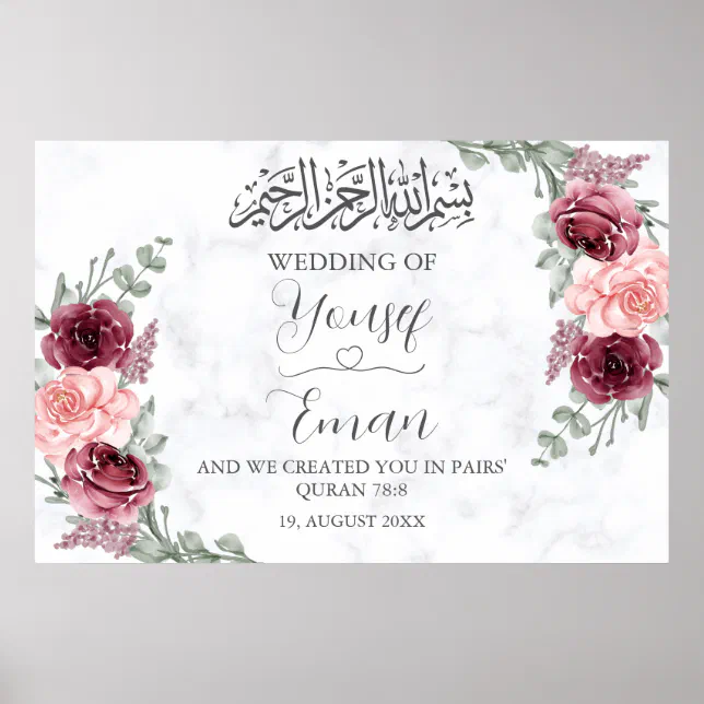 Marble Burgundy Rose Muslim Islamic Wedding Poster | Zazzle