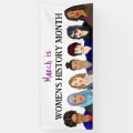 March is Women's History Month Banner | Zazzle
