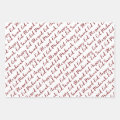 Maroon Red Eid Calligraphy Masjid Pattern Design Wrapping Paper Sheets ...