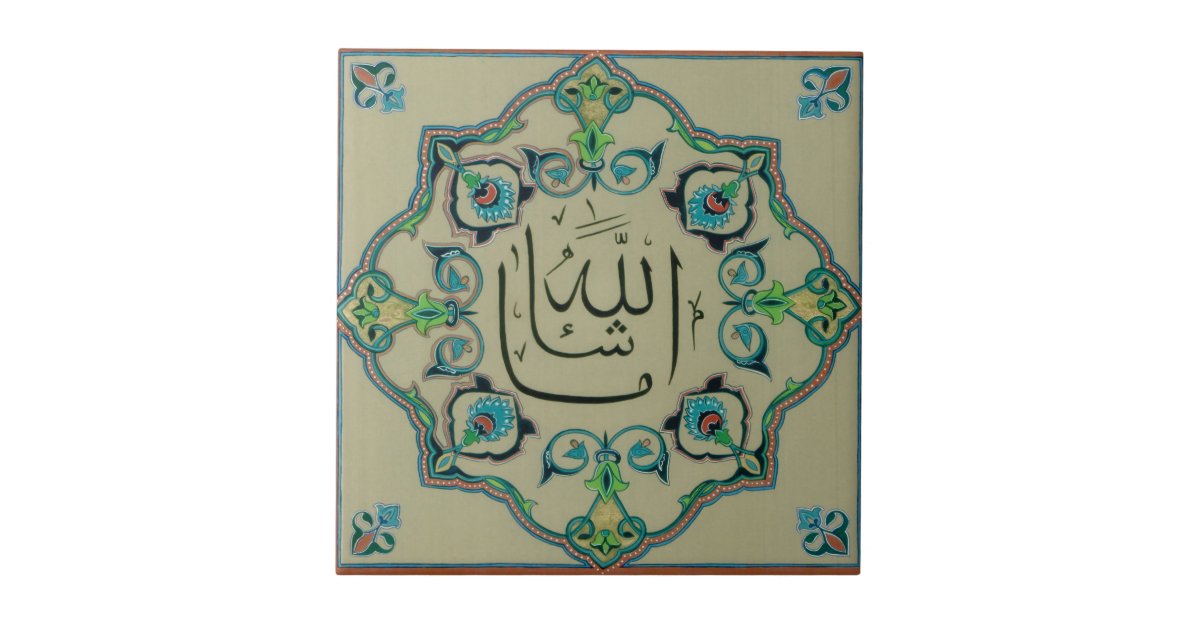 Ma'sh Allah Tile | Zazzle