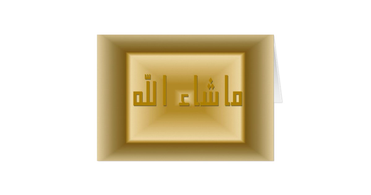Masha Allah Card | Zazzle