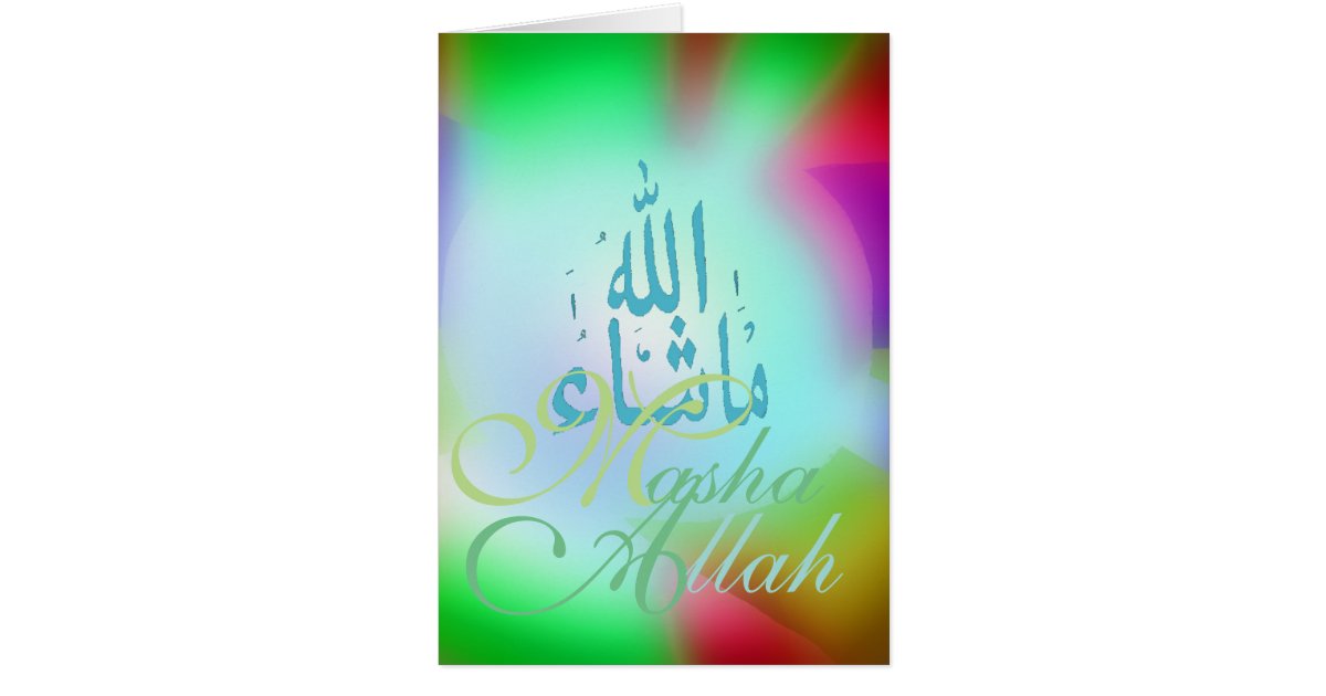 Masha Allah Congratulations | Zazzle
