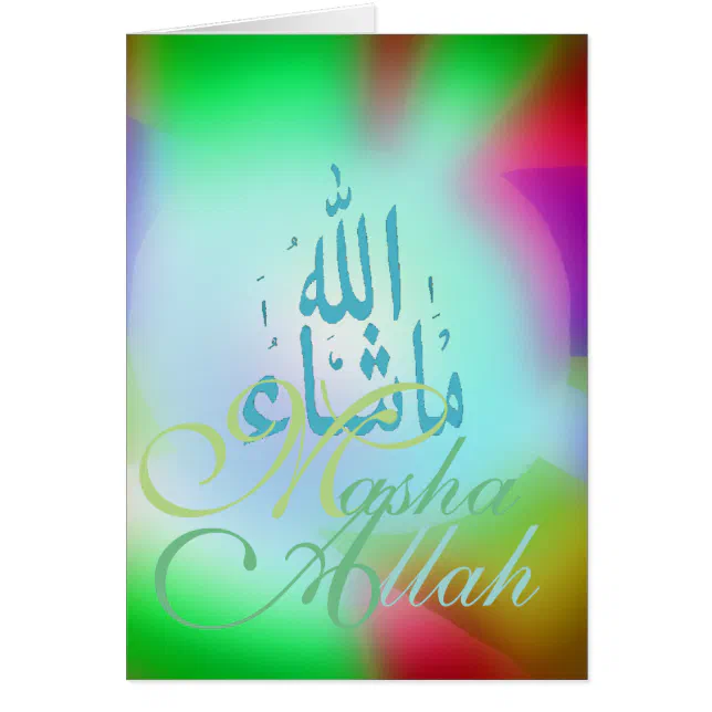 Masha Allah Congratulations | Zazzle