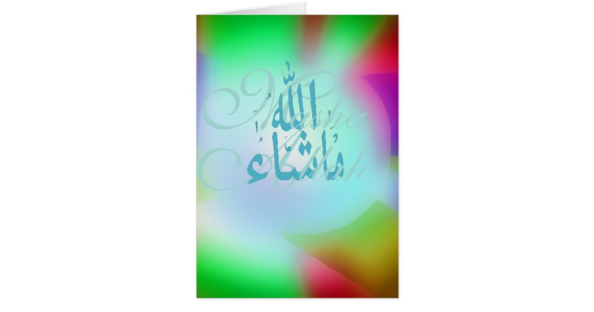 Masha Allah congratulations Islamic | Zazzle