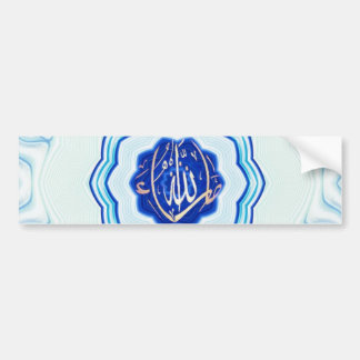 Masha Allah Gifts on Zazzle