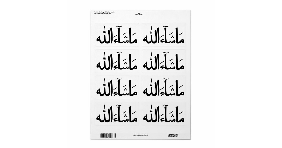 MashAllah Arabic Calligraphy Islamic Sticker Pack | Zazzle